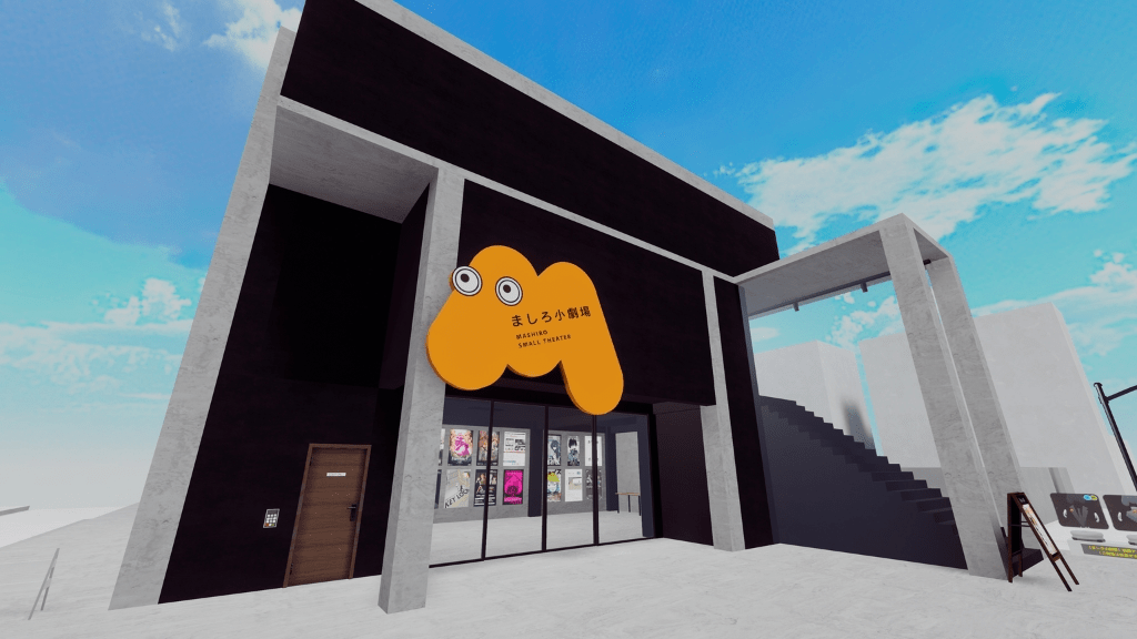VR Theatre Review: “Omnibus Performance Vol.1” – Andrew Eglinton